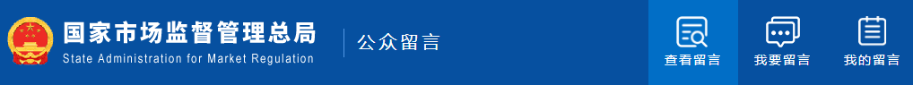 总局回复：TSG T7001—2023和TSG T7008-2023存在多处编辑性错误 | 默者