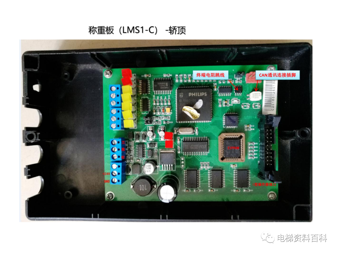 蒂森MC2系统主板介绍及调试 | 默者