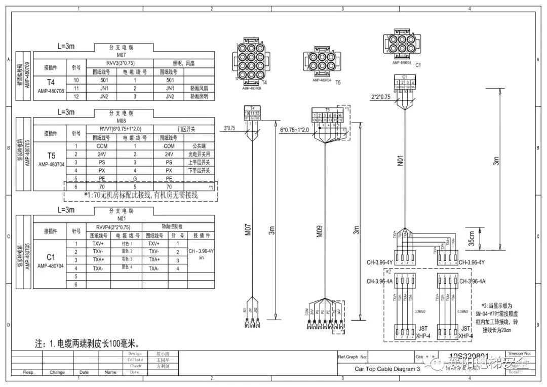 AS380图纸讲解含文件下载 | 默者