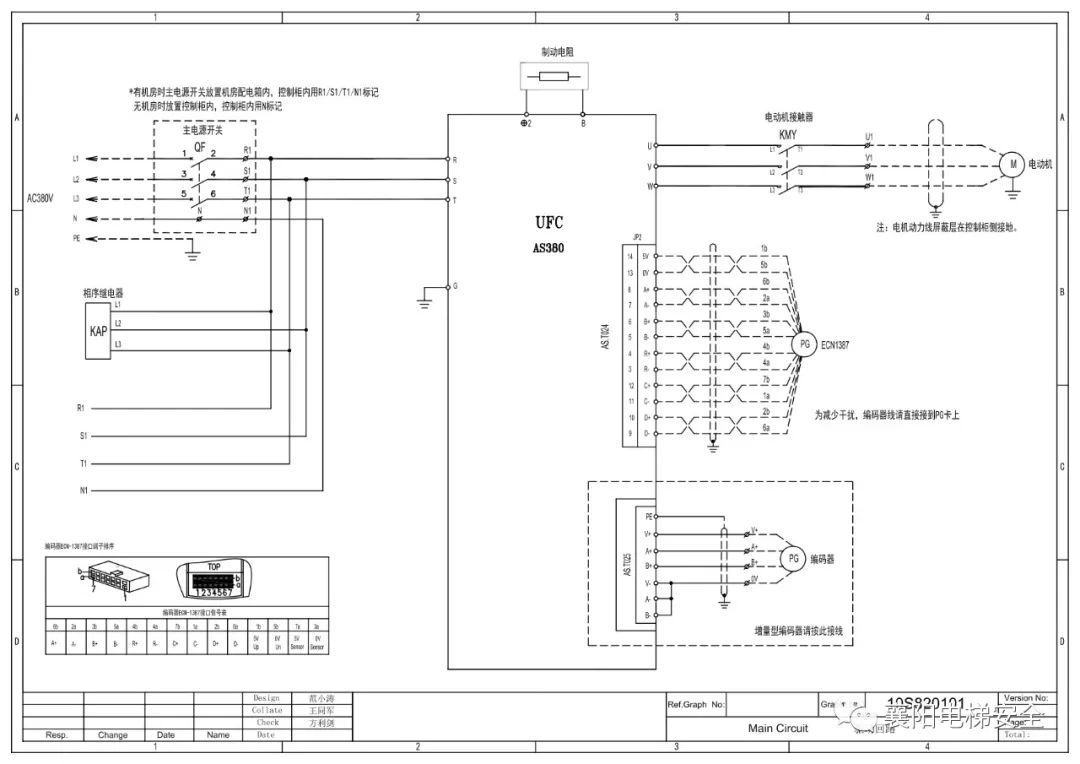 AS380图纸讲解含文件下载 | 默者