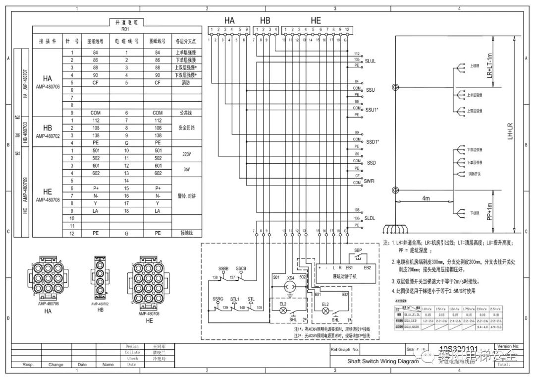 AS380图纸讲解含文件下载 | 默者