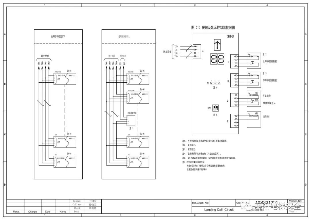 AS380图纸讲解含文件下载 | 默者