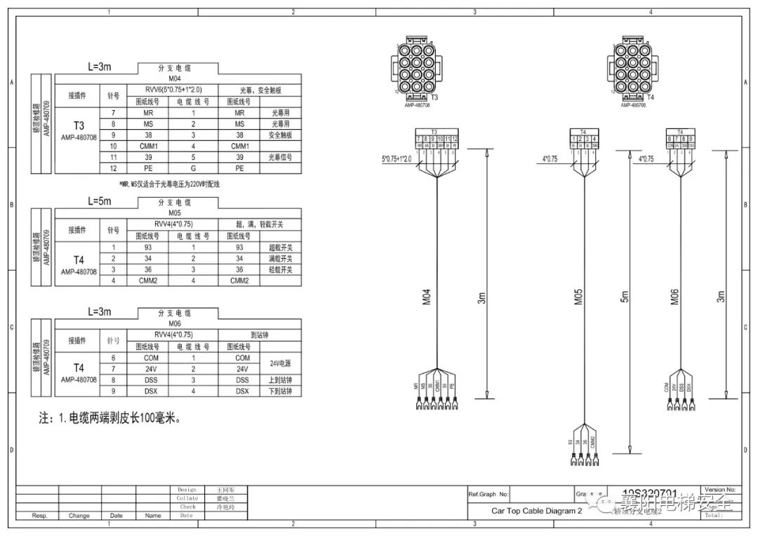 AS380图纸讲解含文件下载 | 默者