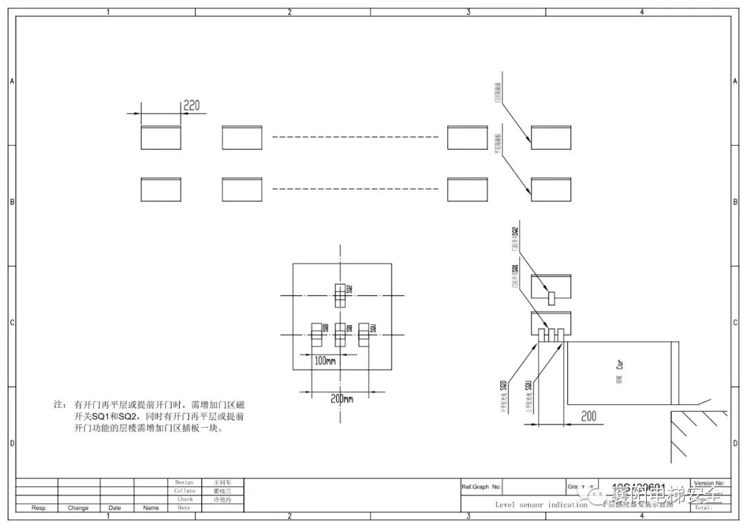 AS380图纸讲解含文件下载 | 默者
