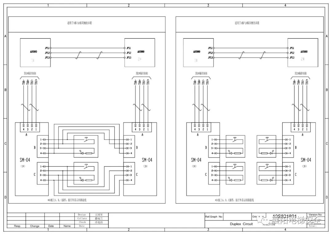 AS380图纸讲解含文件下载 | 默者