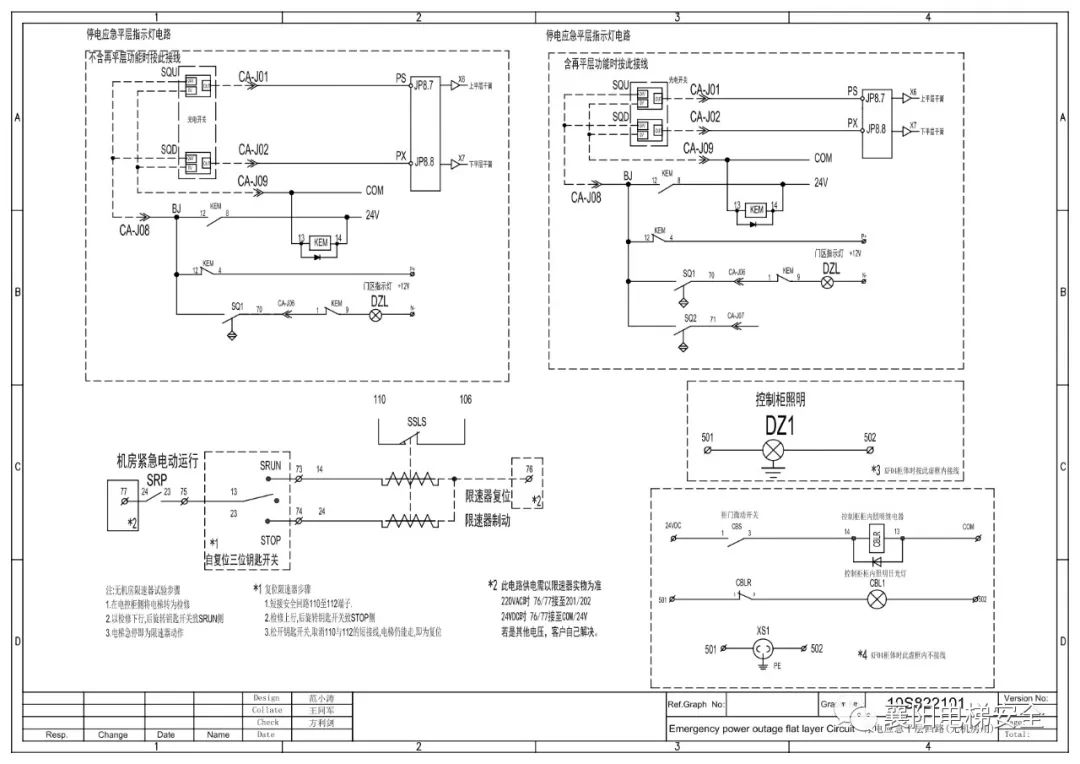 AS380图纸讲解含文件下载 | 默者