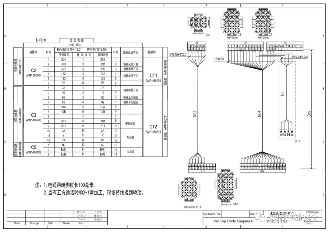 AS380图纸讲解含文件下载 | 默者