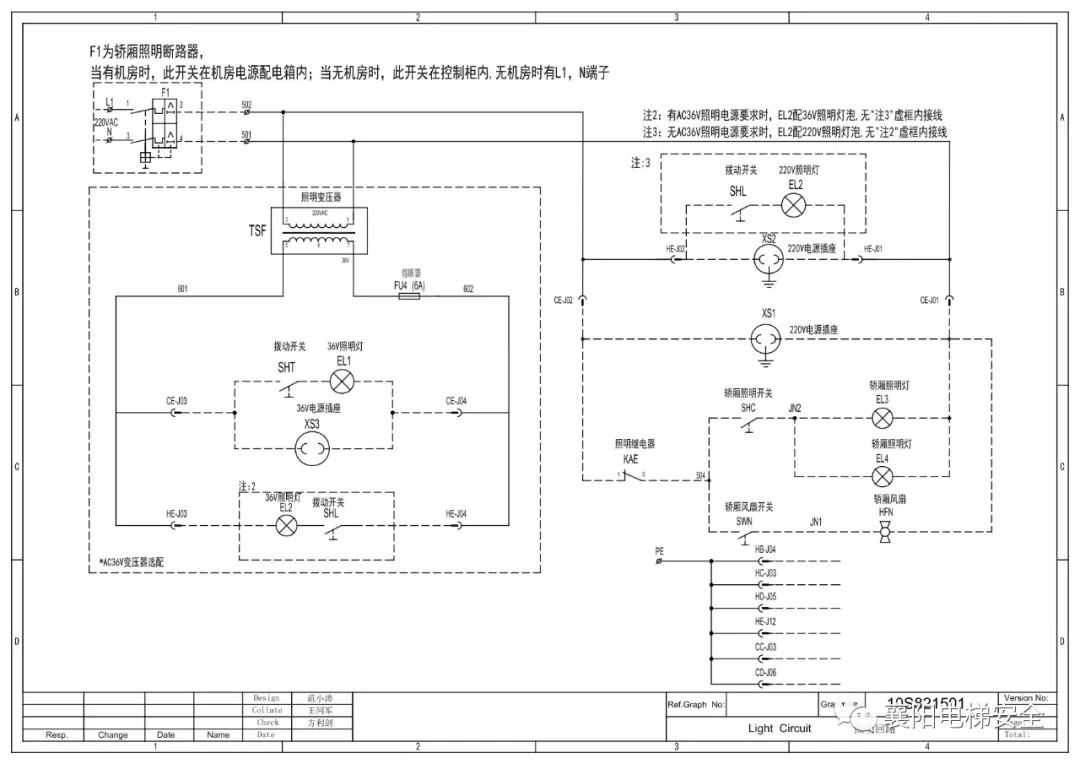 AS380图纸讲解含文件下载 | 默者