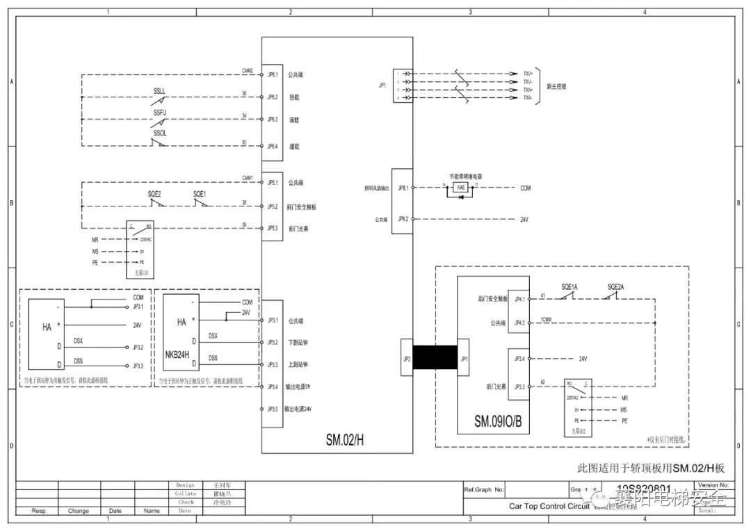 AS380图纸讲解含文件下载 | 默者